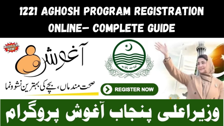 Aghosh Program Archives - pser.punjab.gov.pk