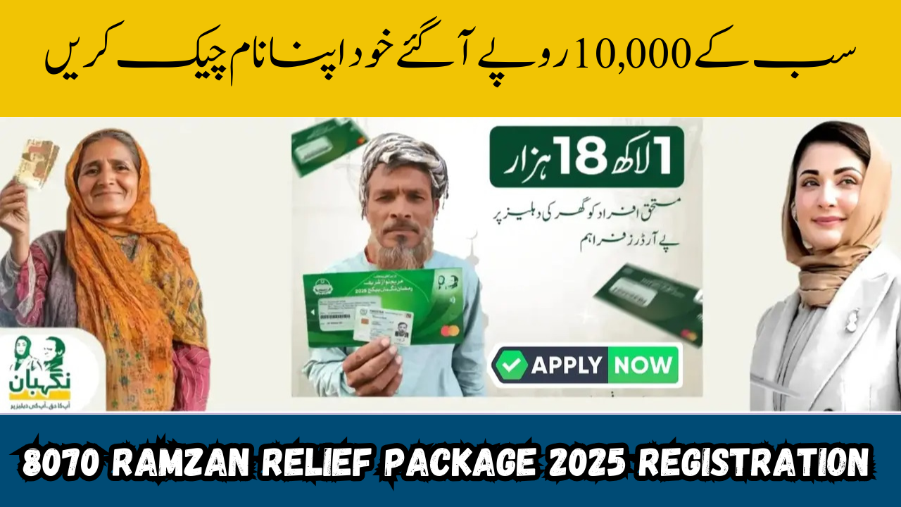 8070 Ramzan Relief Package 2025 Registration – Check Payment Process ...