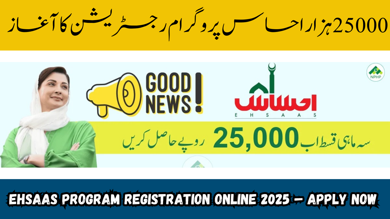 Ehsaas Program Registration Online 2025 – Apply Now - pser.punjab.gov.pk